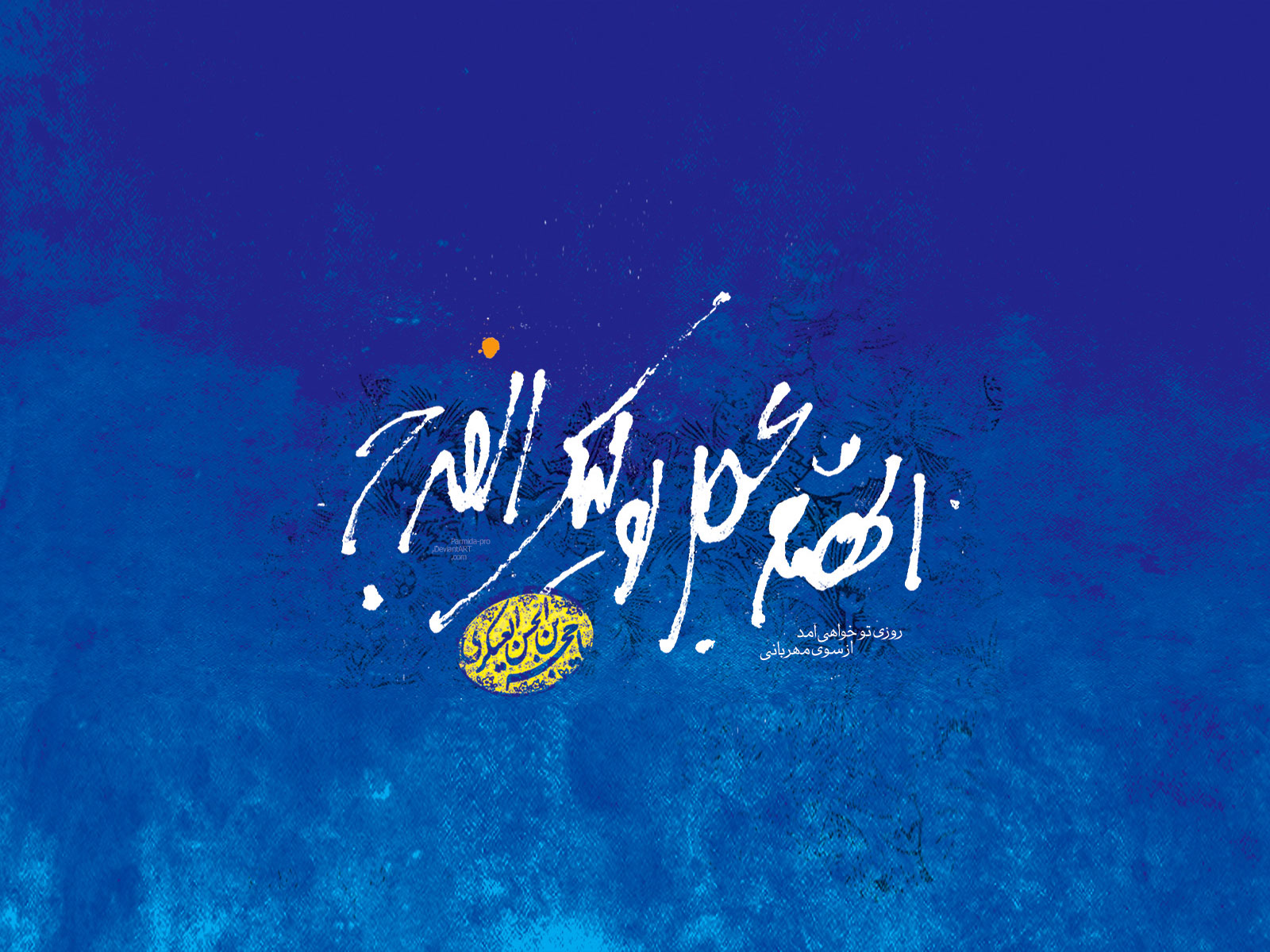 Imam Mahdi Shia imam-mahdi-shia